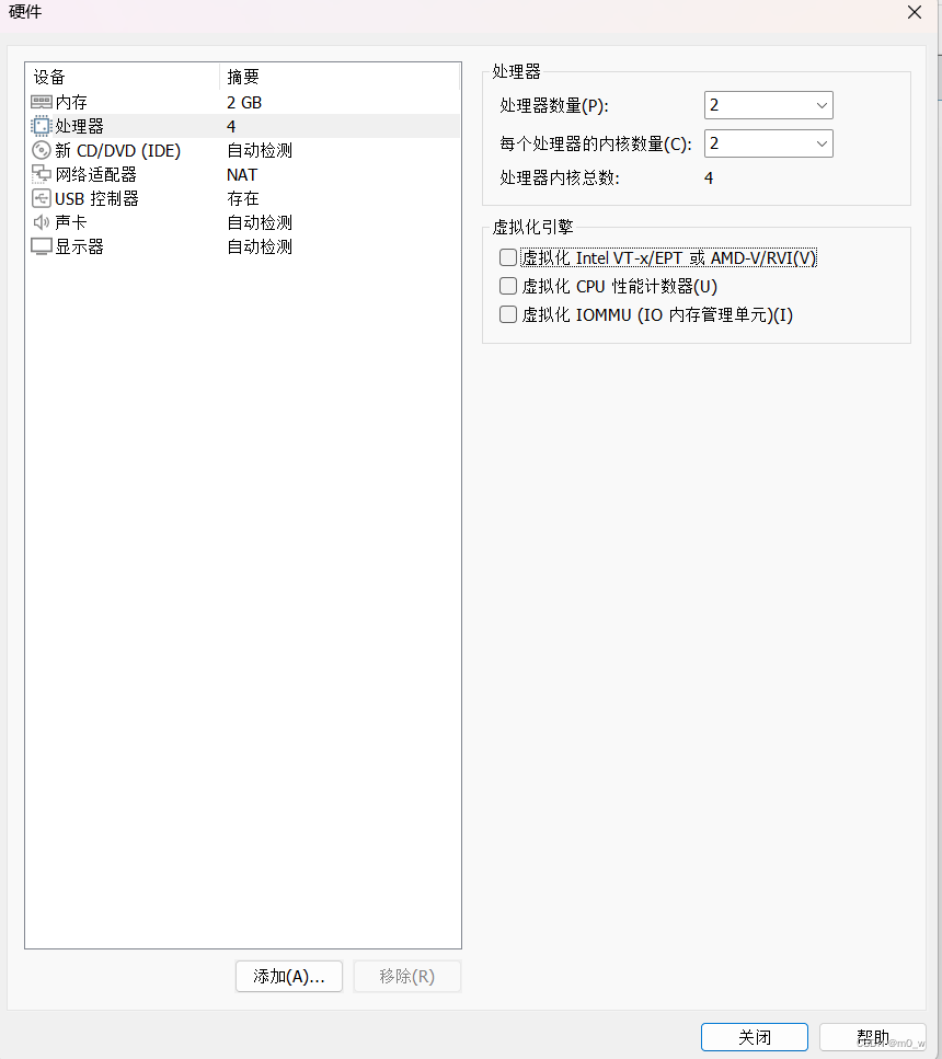 使用vmware安装centos7_vmware17 centos7镜像-CSDN博客