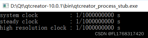 [C++]C++实现高精度计时器_c++语言clock函数精度-CSDN博客