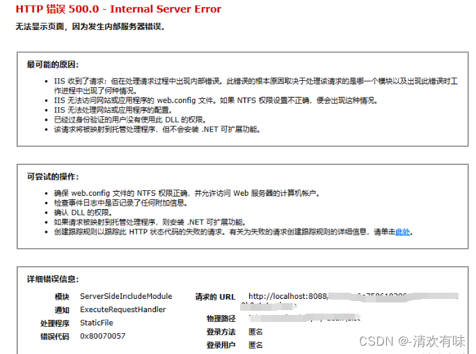 VUE项目IIS部署后接口请求405错误（Method Not Allowed）_vue 405 method not allowed-CSDN博客