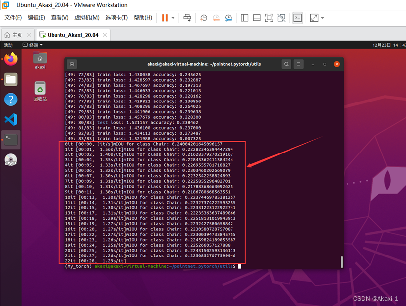 【基于Ubuntu下pointnet++激光点云目标检测】保姆级教程 | 环境配置 | 数据集下载 | 修改配置 | 训练以及测试 | 全过程图文by.Akaxi_ubuntu ...