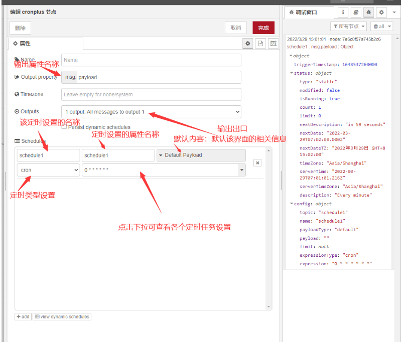 node-red - 节点实战总结_node-red使用-CSDN博客