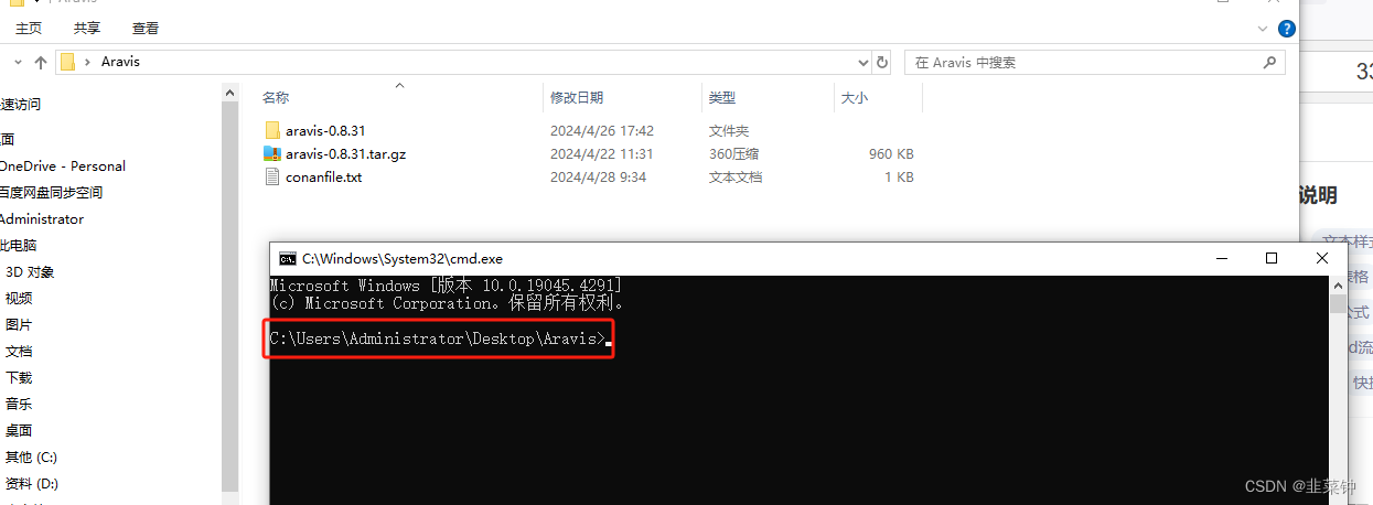 支持GIGE及USB3 Vision工业相机的开源库：Aravis-CSDN博客