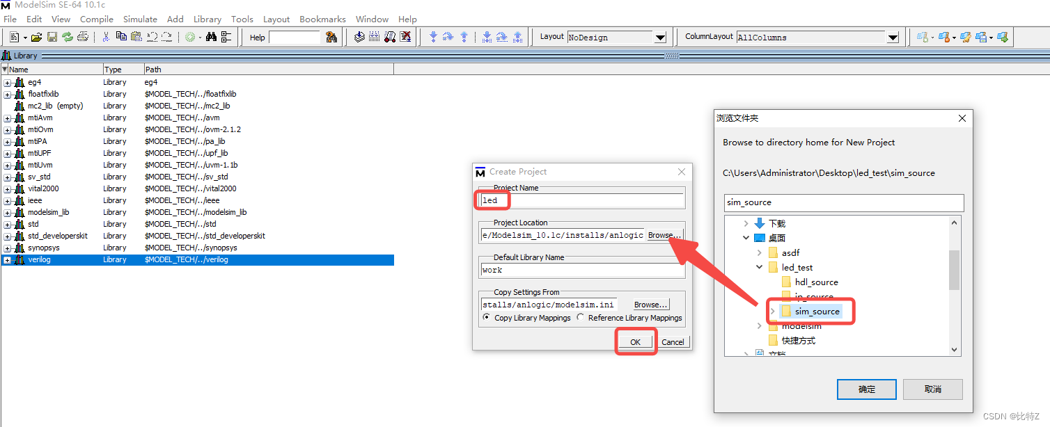 如何使用安路TD与Modelsim进行联合仿真？_td modelsim-CSDN博客