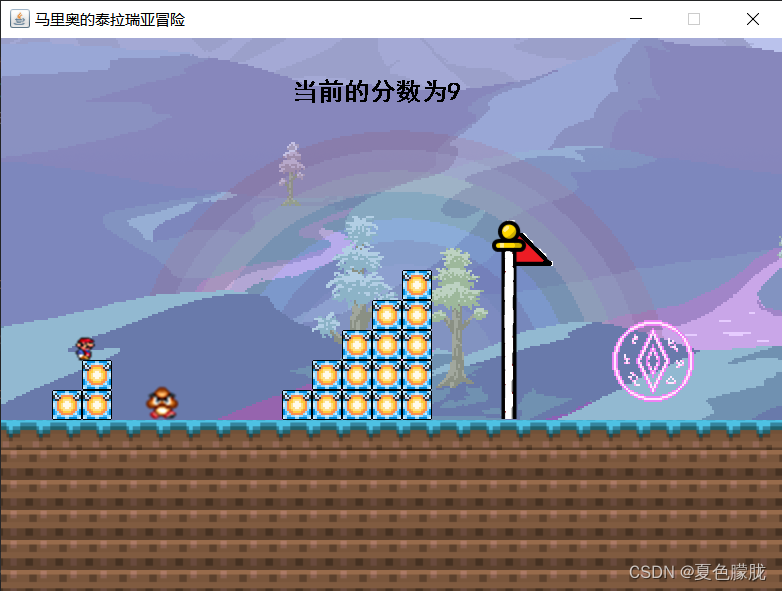 使用java写一个马里奥小游戏用java写马里奥 Csdn博客 4224