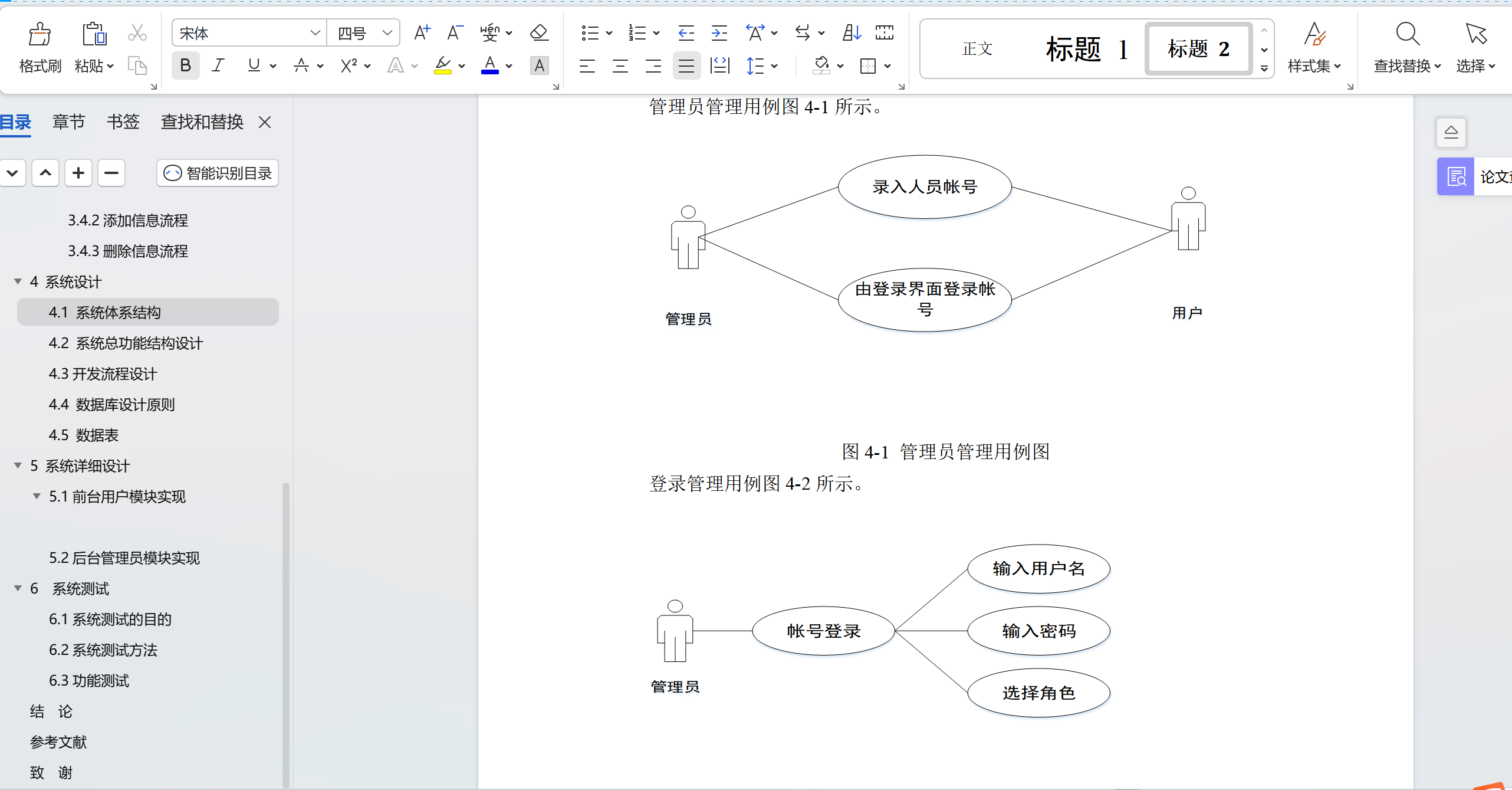 基于springbootvue电影播放平台设计和实现源码lw部署讲解springbootvue实现大视频播放 Csdn博客