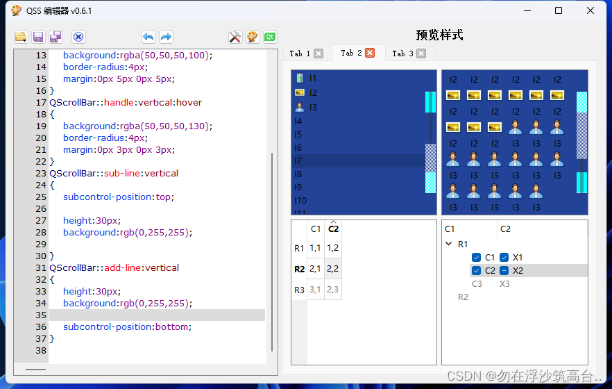 QT QScrollBar 滚动条美化_qscrollbar设置背景颜色-CSDN博客