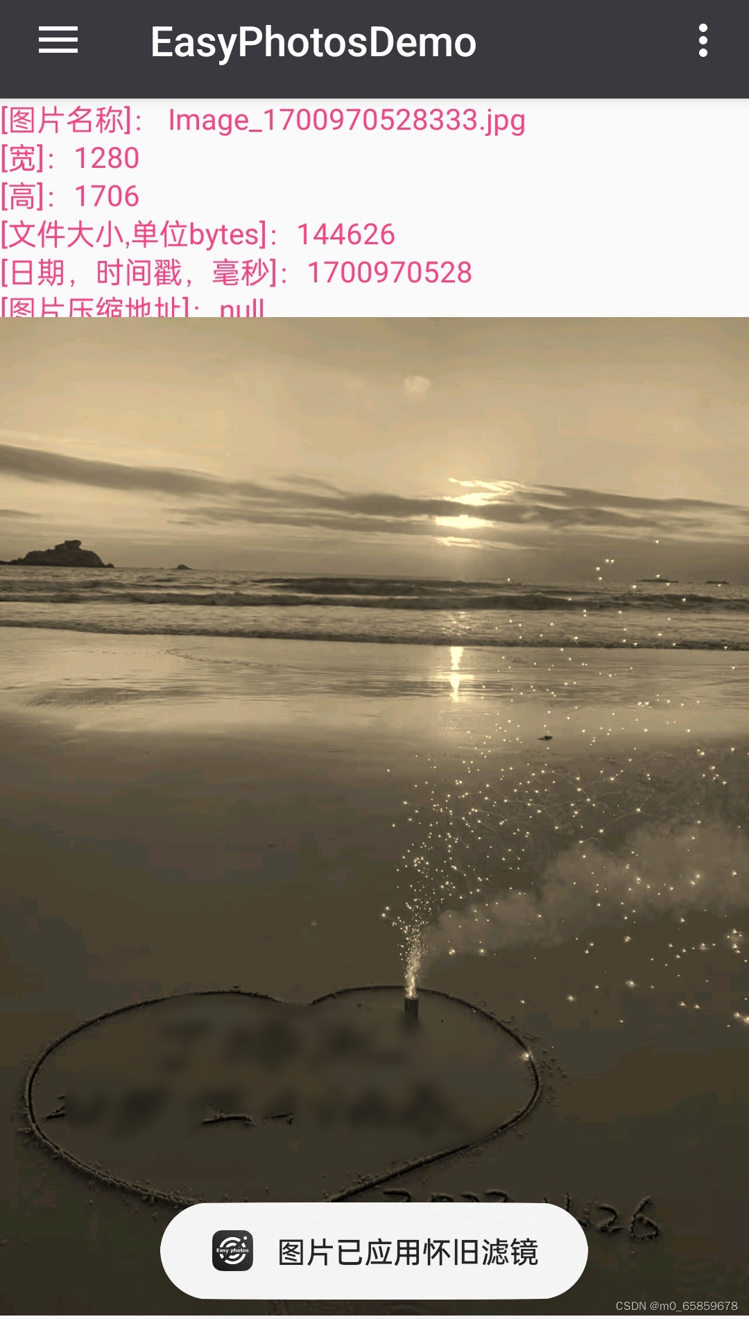 Android开发——Bitmap图像效果_colormatrix lomo-CSDN博客
