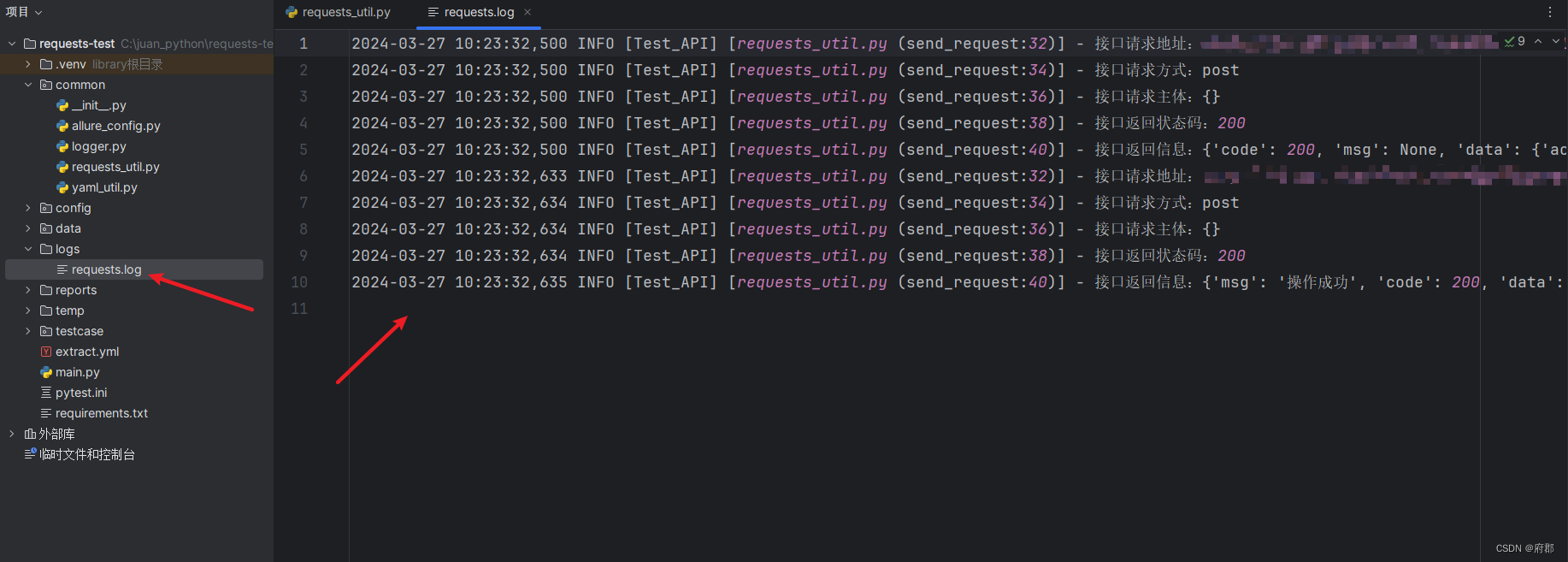 Python接口自动化测试的学习笔记9——logging日志python接口自动化测试 Logging日志模块 Csdn博客