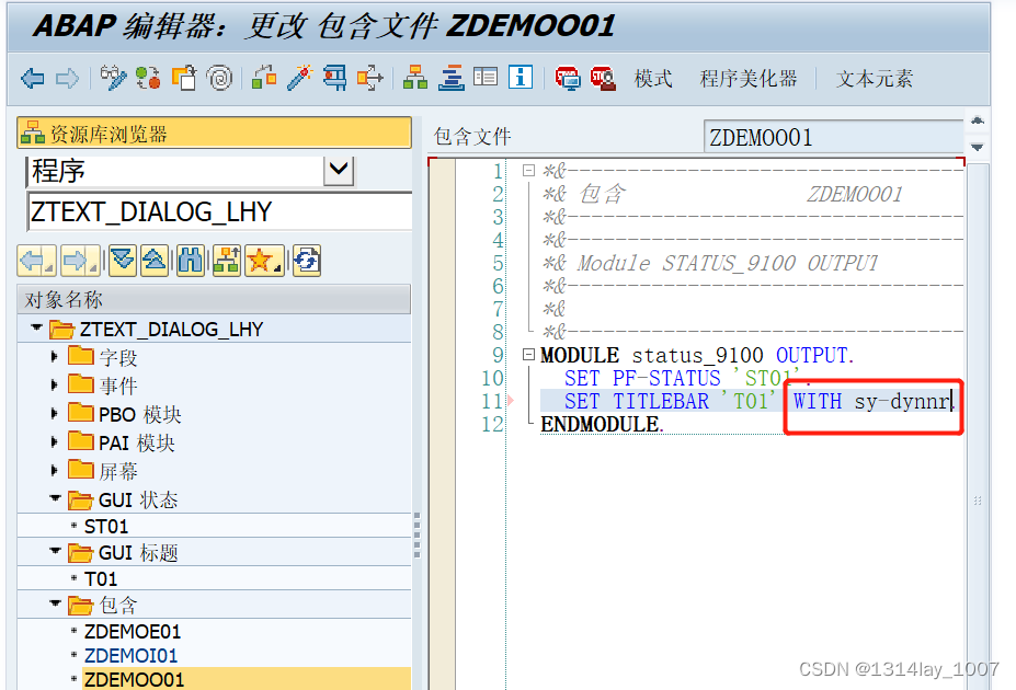 ABAP Dialog对话框程序_abap 对话程序-CSDN博客