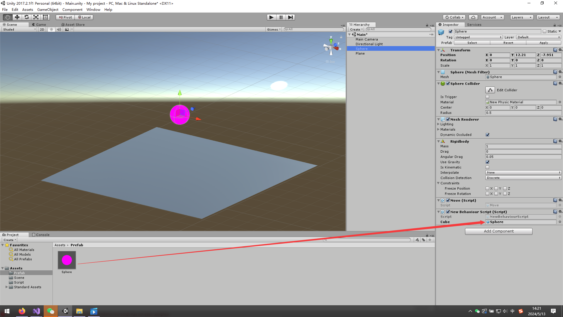 Unity2017超基础入门（2）Input类、Rigidbody刚体、通过脚本添加物体，移动物体、八大生命周期函数_unity 物理 input-CSDN博客