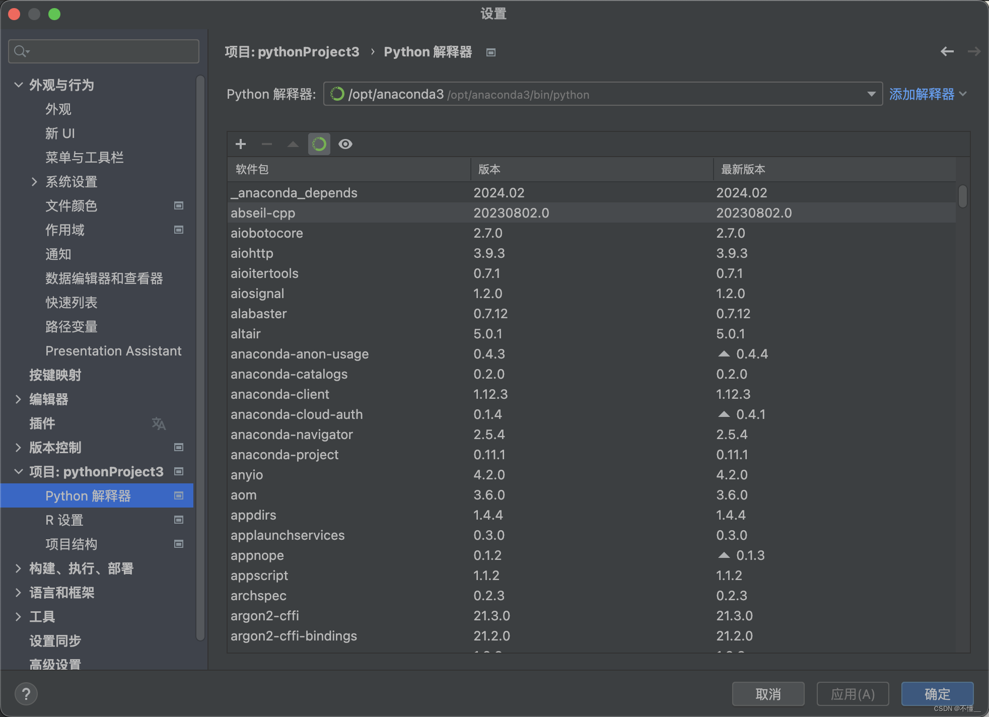 mac系统安装anaconda并在PyCharm使用相应的环境_在苹果macos monterey12.0.1系统中安装anaconda-CSDN博客