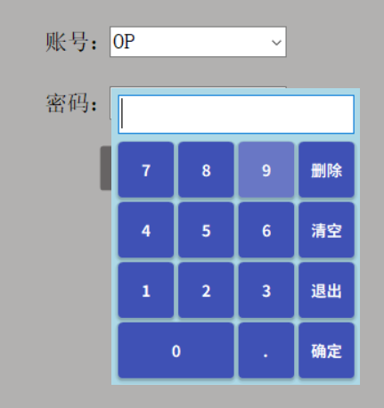 C#winform自定义数字软键盘_winform虚拟键盘-CSDN博客