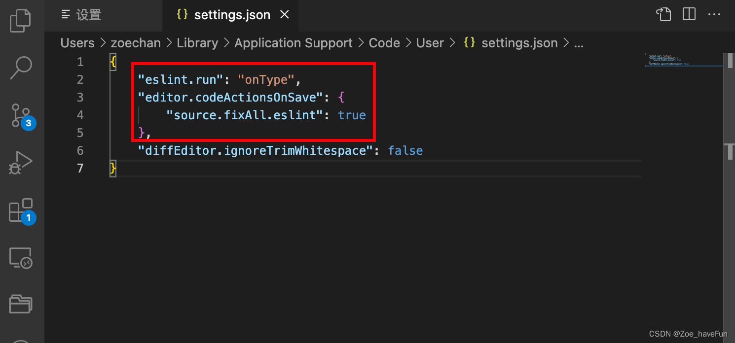 vscode中Eslint报红强制修改_vscode eslint爆红-CSDN博客
