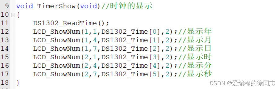 普中51单片机教程-9.DS1302_普中51教程-CSDN博客