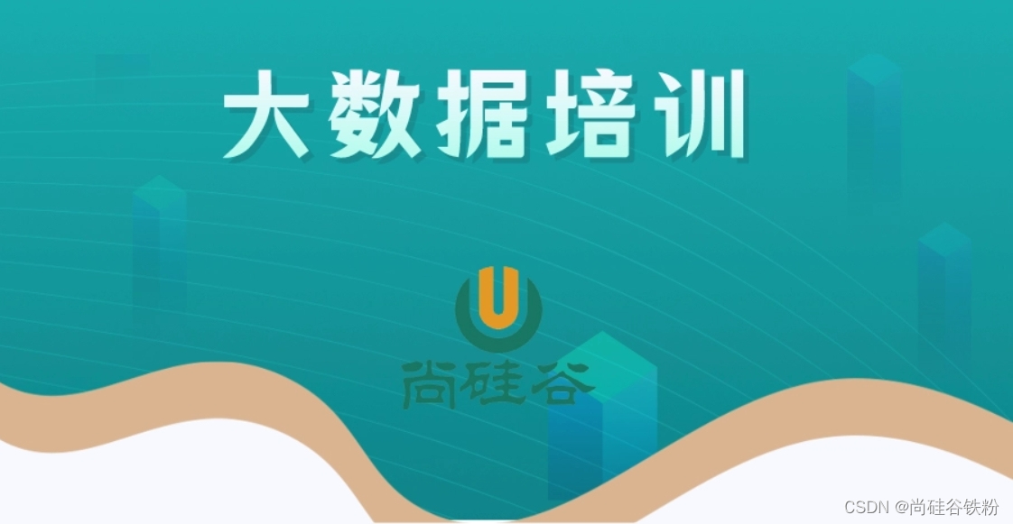 大数据培训班学习怎样规划学习路线才能更好的入门 Csdn博客 7519