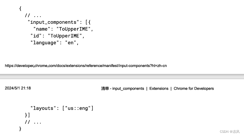 Chrome插件V3开发(一）_chrome 扩展程序开发 v3-CSDN博客