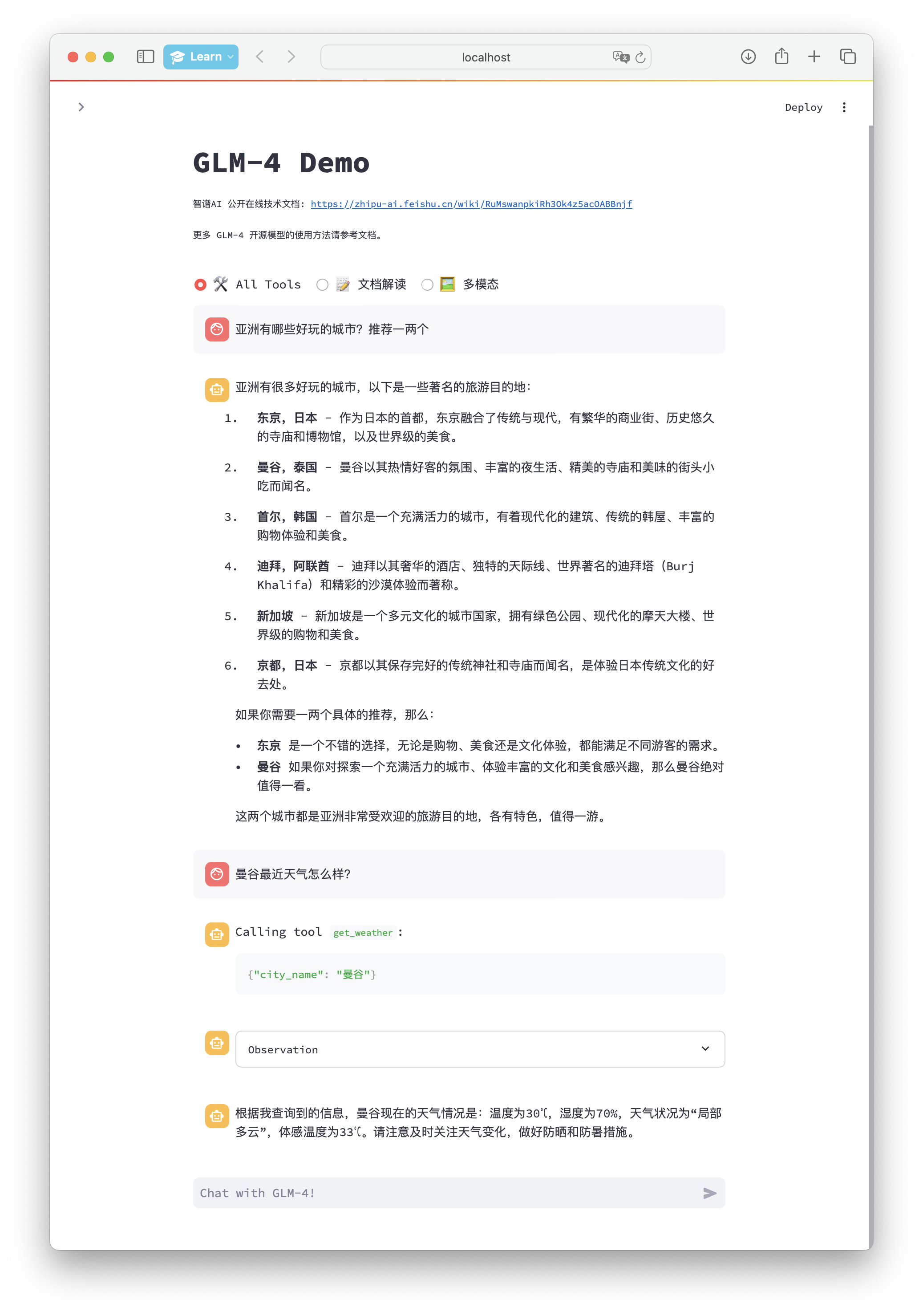 MLM之GLM-4：GLM-4-9B的简介、安装和使用方法、案例应用之详细攻略-CSDN博客
