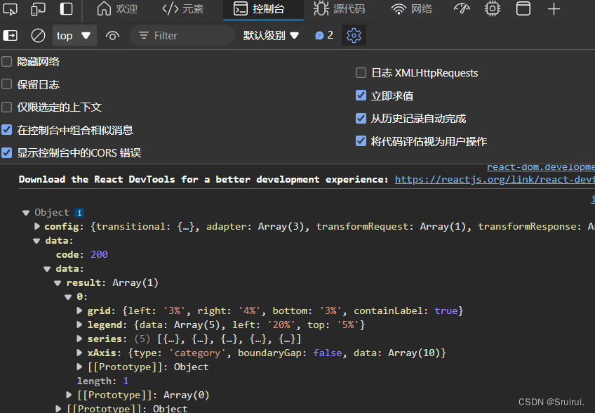 React里echarts图表引入和调用后台接口渲染数据react Reactecharts饼图数据使用后端接口返回数据 Csdn博客