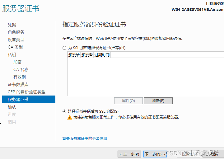 Windows CA证书不爆红_windowsca证书-CSDN博客