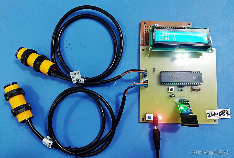 基于51单片机汽车交通流量检测检测控灯节能路灯液晶设计24-083-CSDN博客