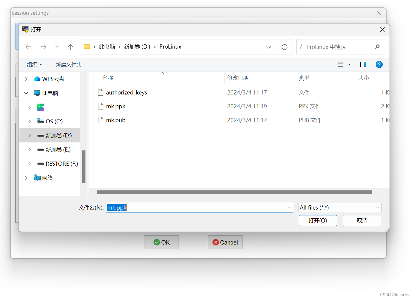 Redhat9.0 SSH远程连接MoxbaXterm_redhat9 开启ssh远程配置-CSDN博客