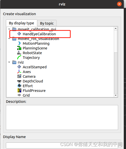 MoveIt Calibration软件包进行手眼标定_gazebo 手眼标定moveit-CSDN博客