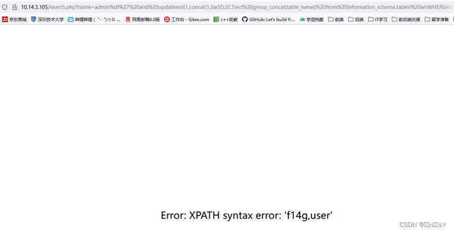 SZTU_CTF_12.23模拟赛_ctf 刮刮乐-CSDN博客