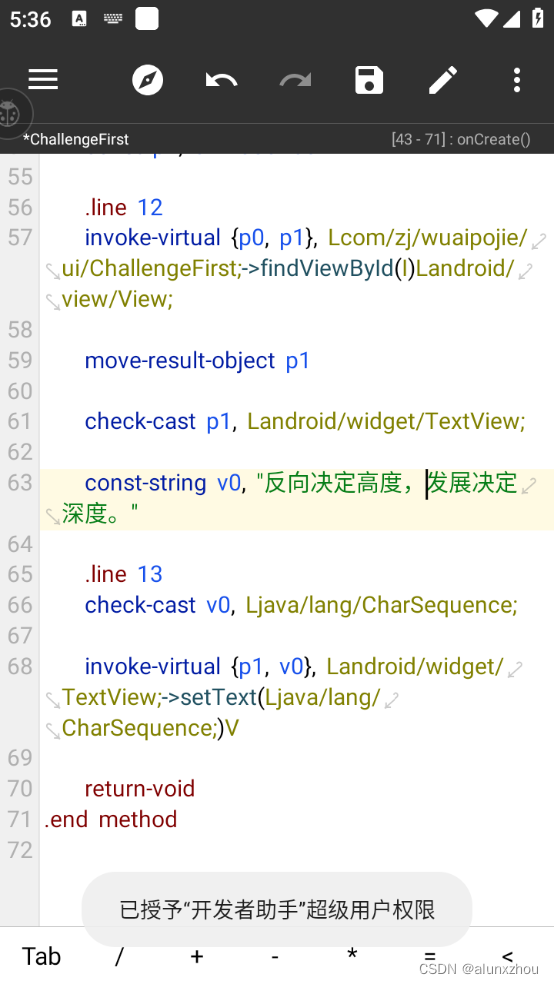 安卓逆向篇&Smail语法&反编译签名重打包&Activity周期&Hook模块_gameactivity.smail-CSDN博客