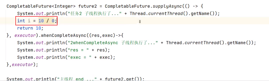 JUC篇——CompletableFuture实现异步编排，涵盖全部编排功能API，详细讲解异步编排实战场景，一篇文章彻底拿下！-CSDN博客