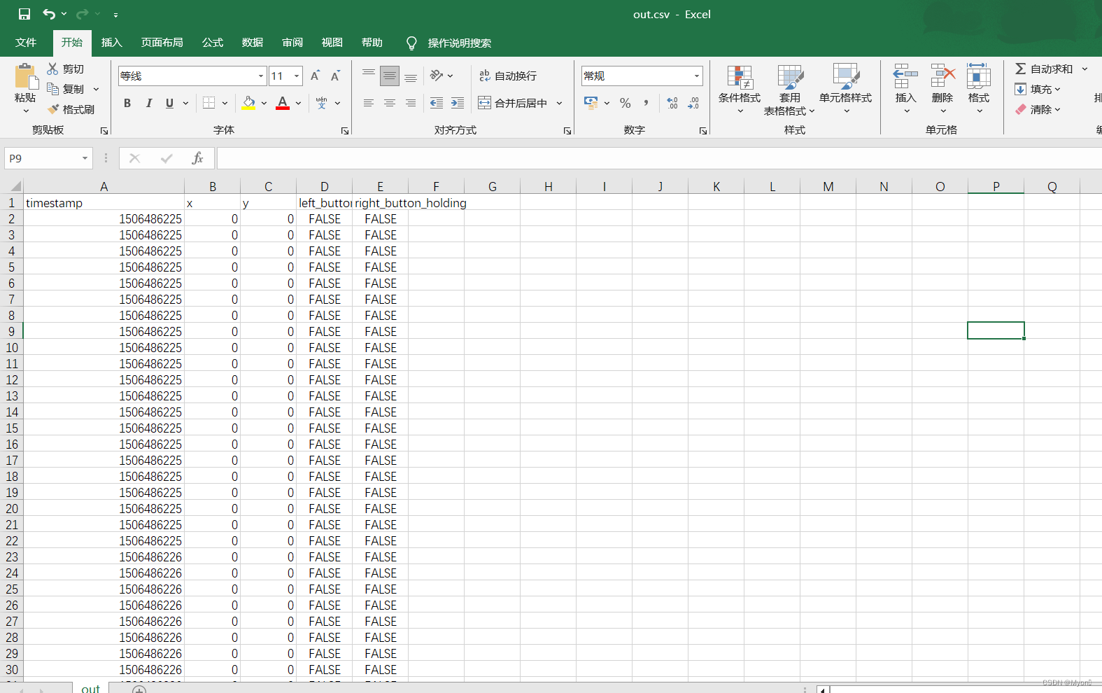 BugKu-traffic[NUAACTF-2017-MISC]_traffic bugku-CSDN博客