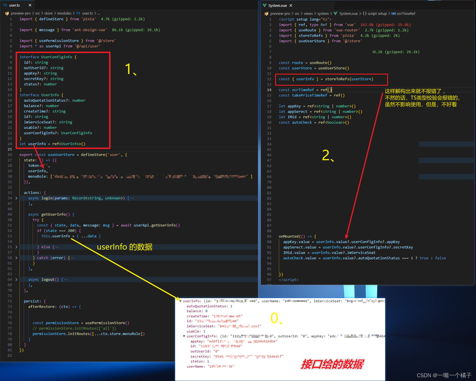 v3 + pinia + ts 解构时的TS类型校验问题_ts 函数解构添加类型校验-CSDN博客