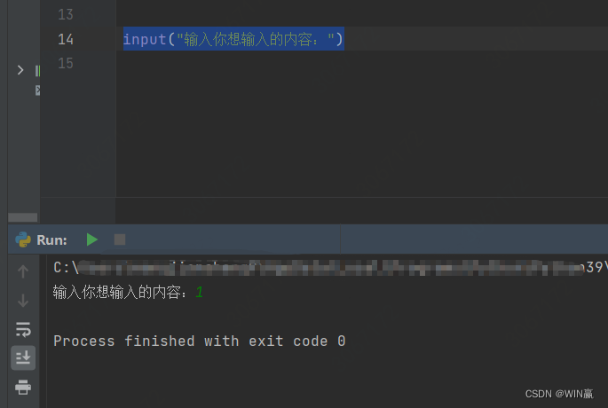 【python基础学习01课python的输入输出、数据类型】python如何输出某一步 Csdn博客