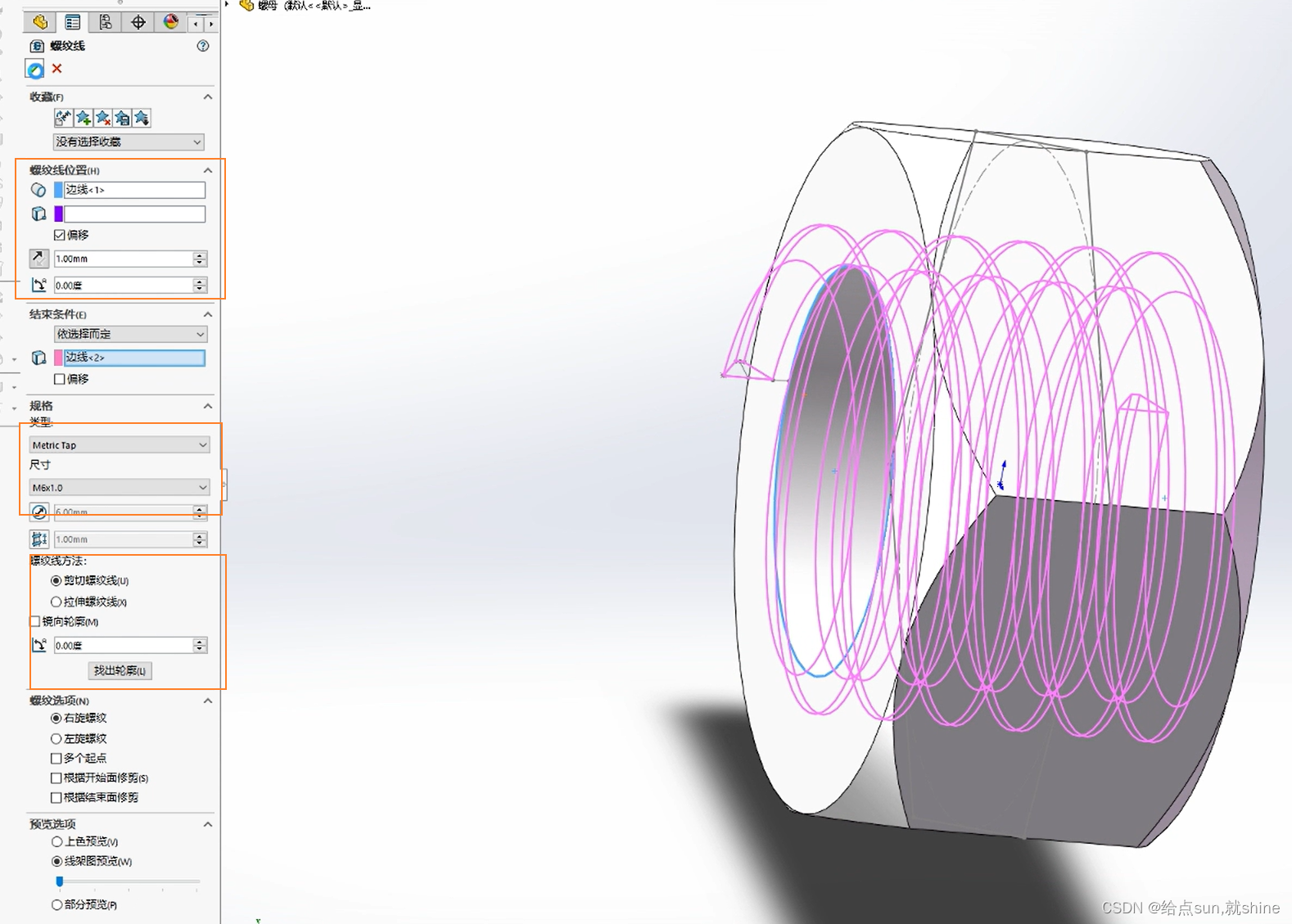 solidework画螺纹螺母_solidworks螺纹-CSDN博客