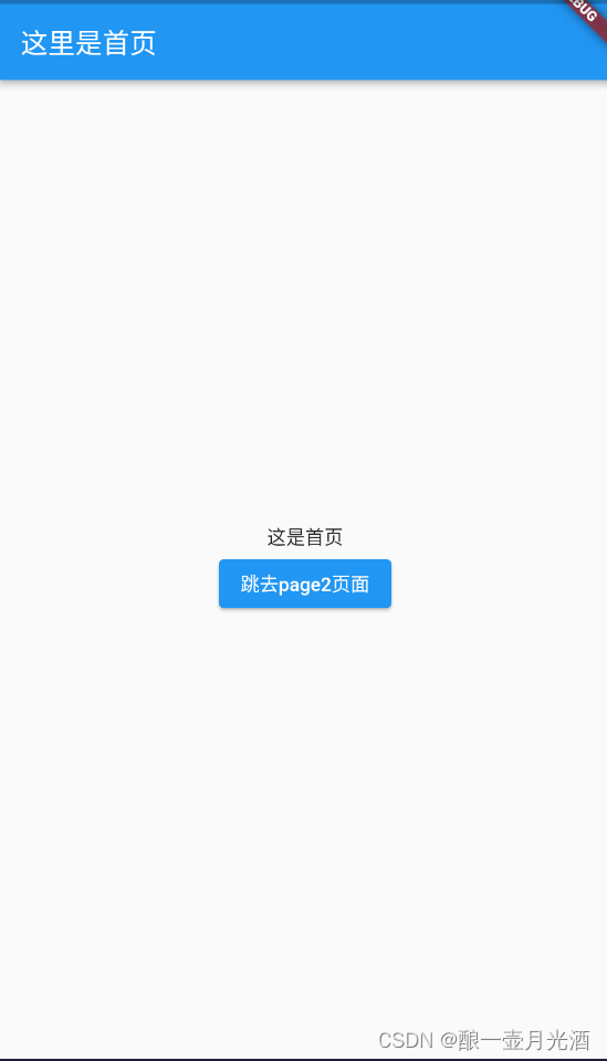 Flutter-GetX学习_getx snackbar-CSDN博客