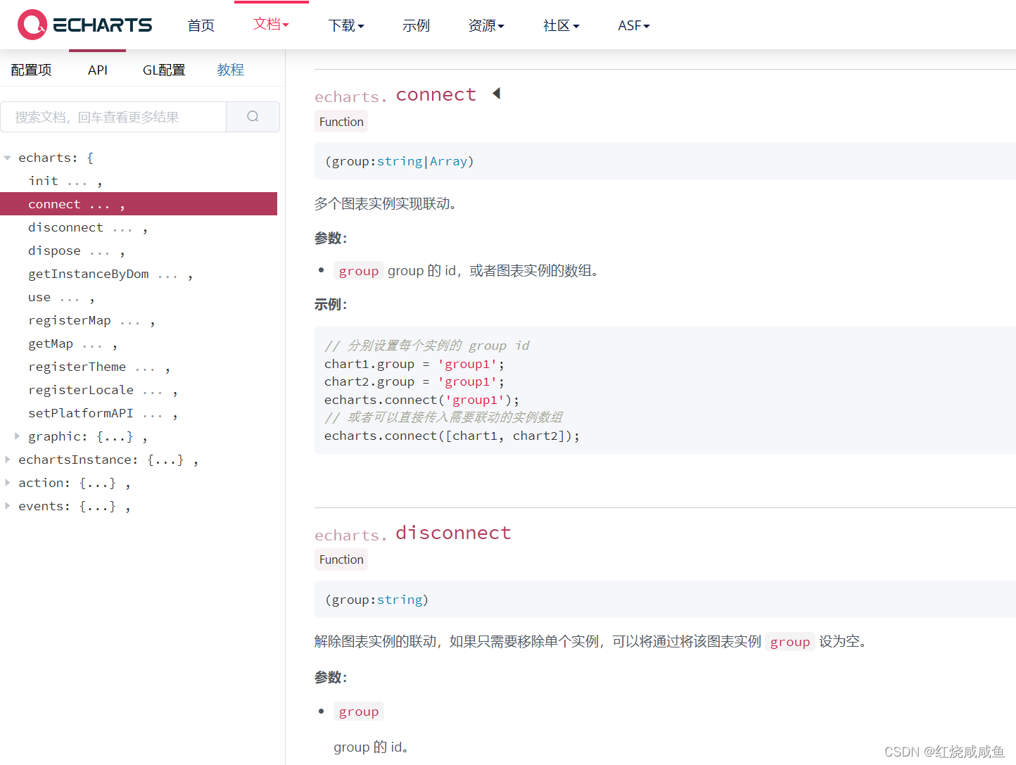 echarts实现多图表联动效果_echarts.connect-CSDN博客