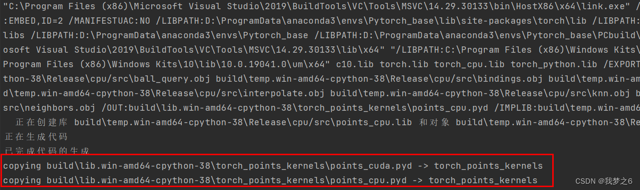 pip install torch-points-kernels失败问题的解决_安装torch-points-kernels-CSDN博客