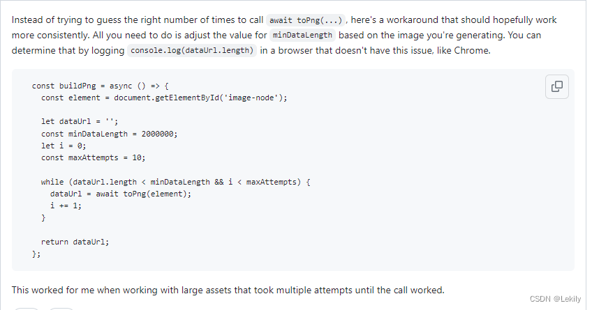 html-to-image ios图片绘制不出来_htmltoimage 缺陷-CSDN博客