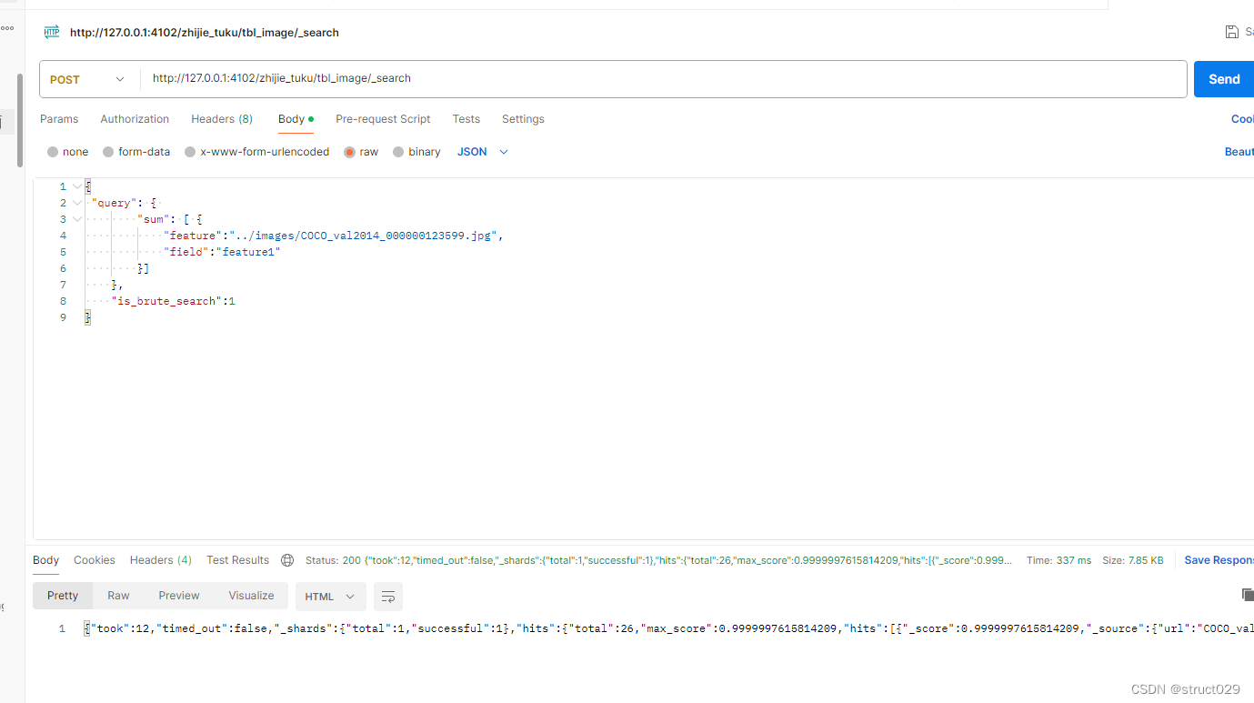 以图搜图 二：部署VearchPlugin实现特征提取并插入到Vearch向量数据库实现以图搜图。-CSDN博客