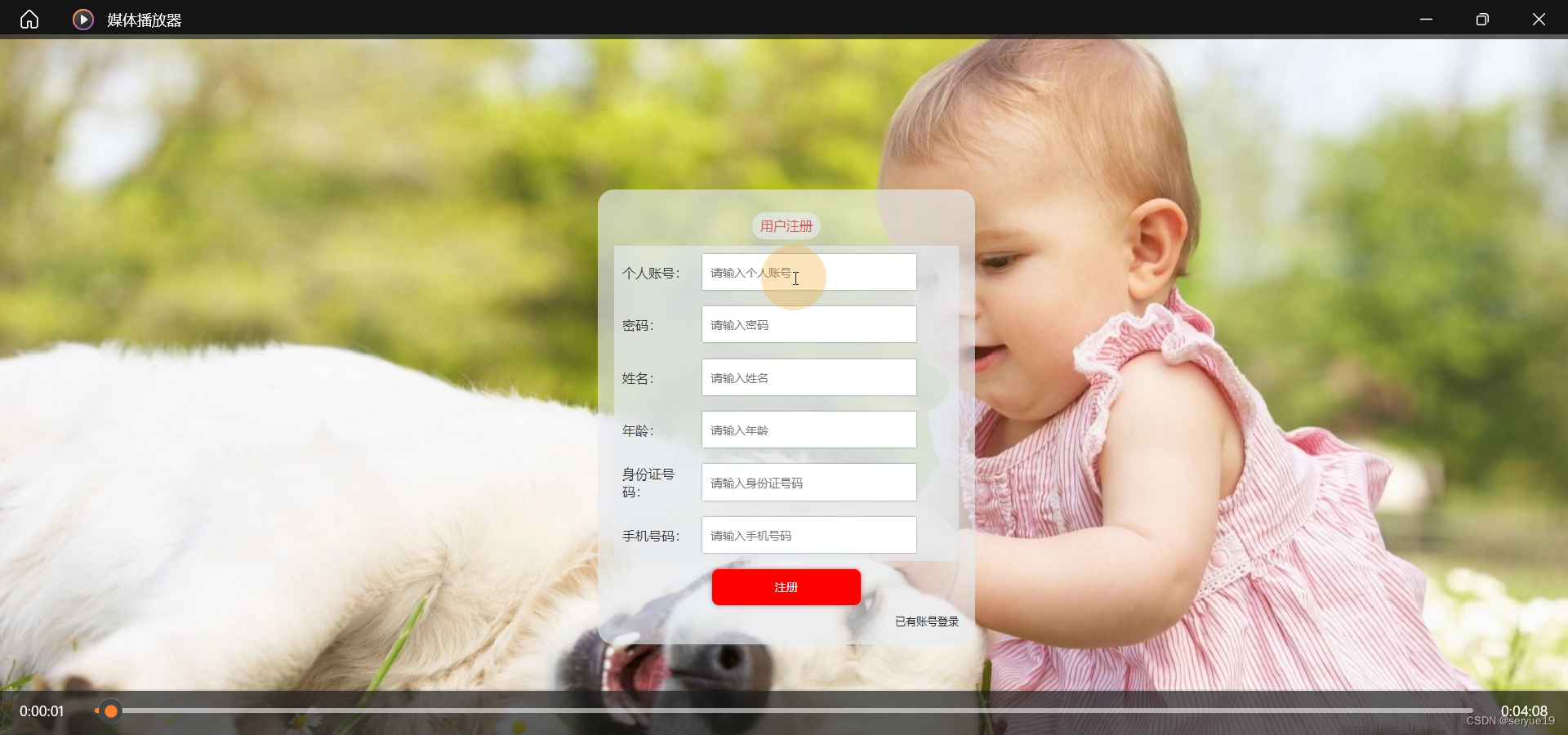 Ssmphpnodepython宠物医院管理系统基于python的宠物医院信息管理系统 Csdn博客