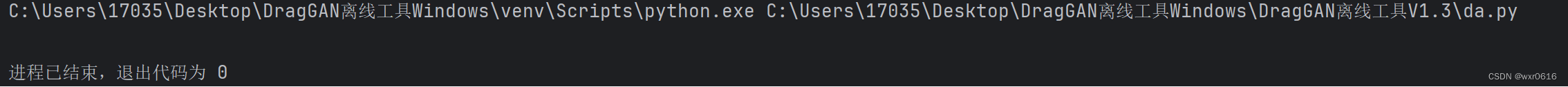 Importerror Module Use Of Python310dll Conflicts With This Version Of Python的解决办法 Csdn博客