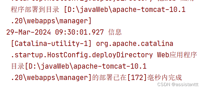 tomcat服务器启动时报错:Application Server was not connected before run configuration stop, reason:Unable ...