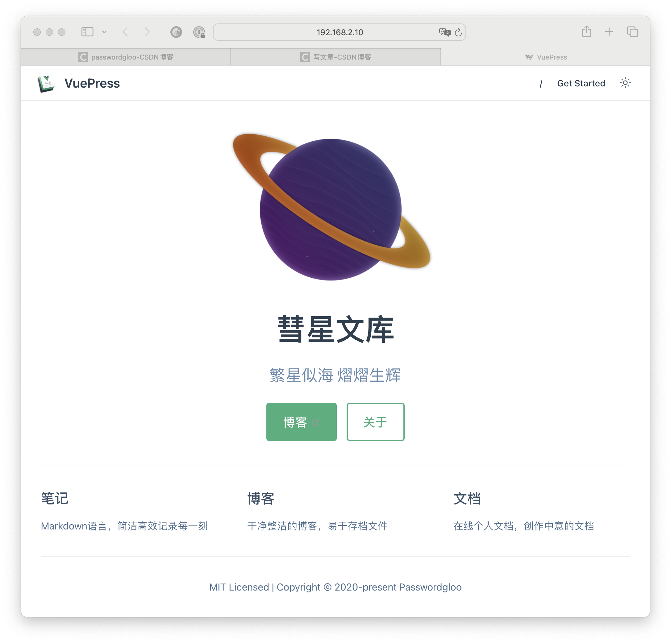 Vuepress 2从0-1保姆级入门教程——安装流程篇_vuepress2 项目文档-CSDN博客