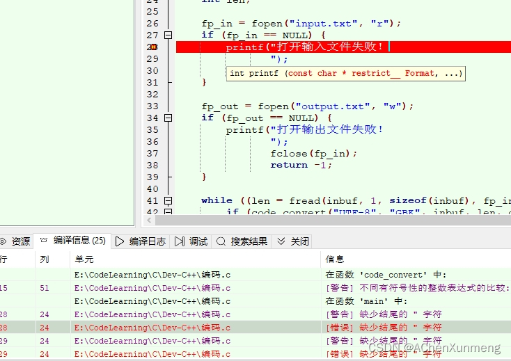 VB6.0编程实现UTF-8转换为ANSI（具体过程）_vb6 utf8-CSDN博客