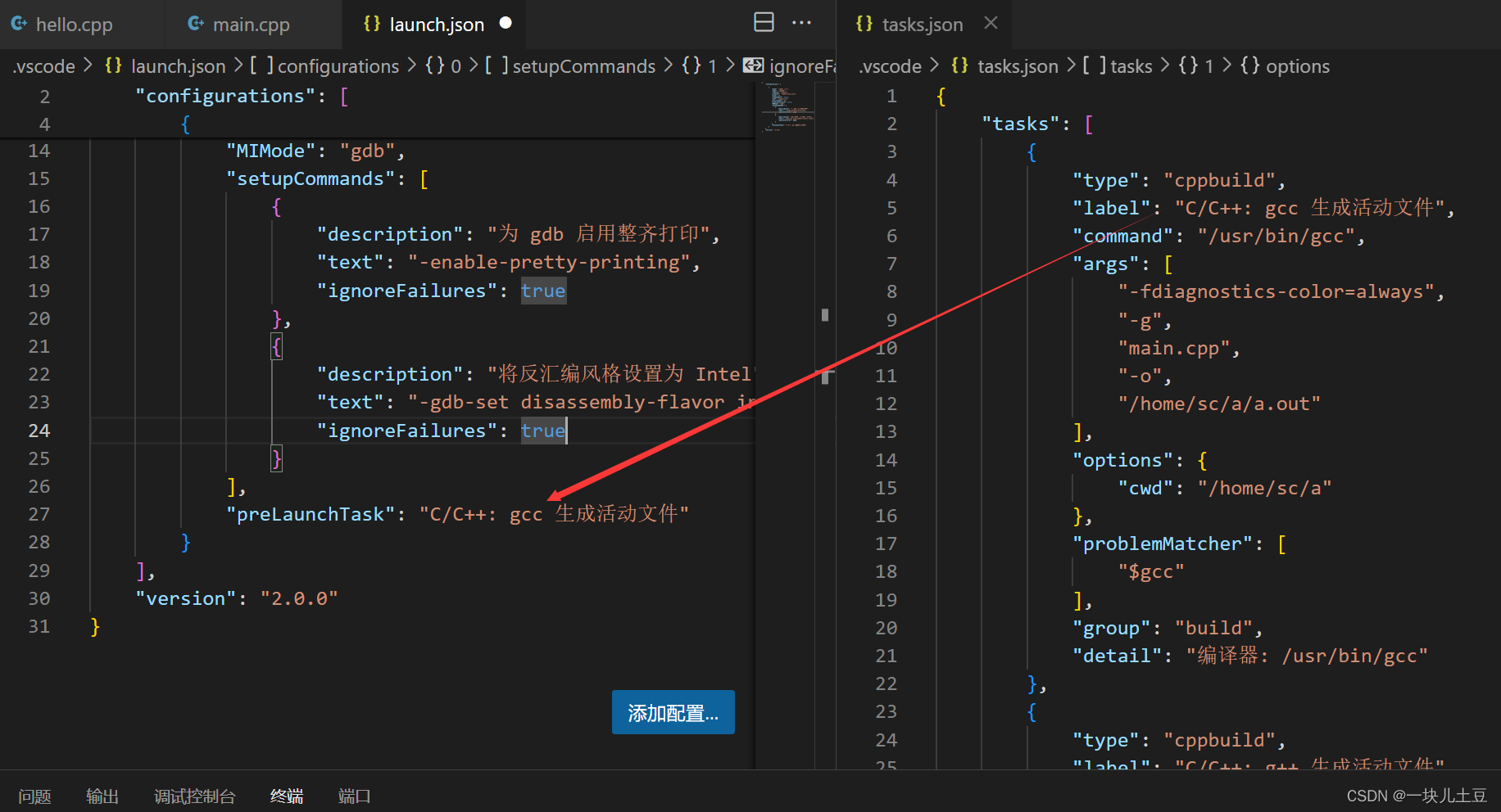 [已解决]VScode远程linux调试运行之关于 tasks.json和launch.json的设置详细版_linux vscode debug .launch.json-CSDN博客