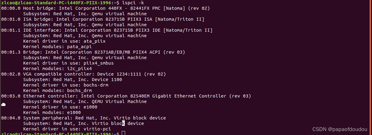 Qemu添加自定义PCI设备_qemu中新增模块-CSDN博客