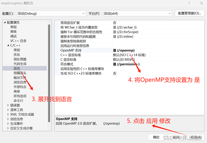 openMP和Cuda对加密程序进行并行化加速_openmp cuda-CSDN博客