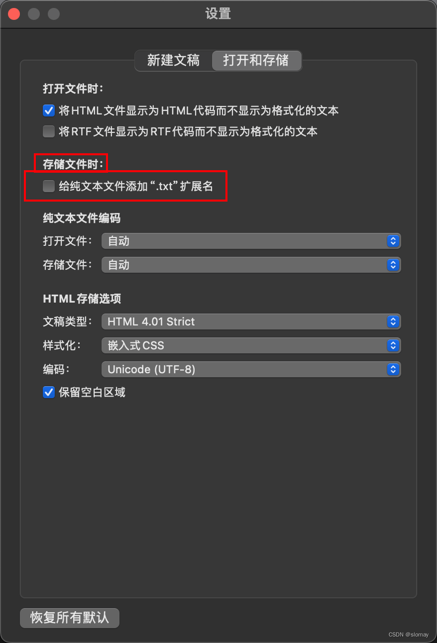 Mac系统 用文本编辑html代码的方法_怎么在mac上运行html代码-CSDN博客