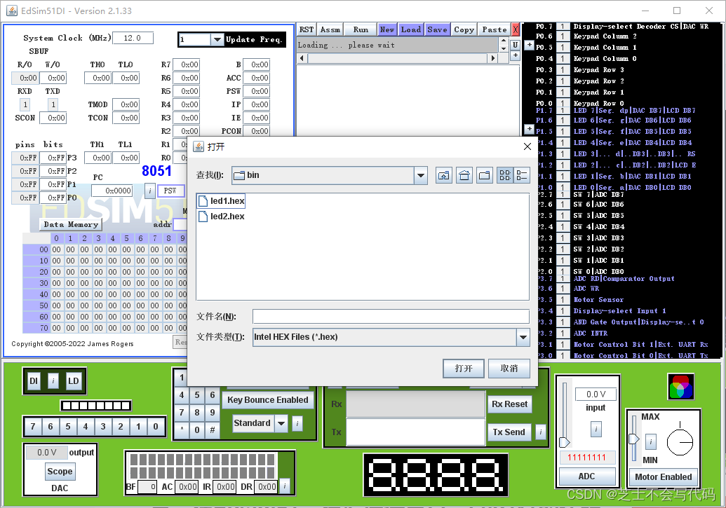 基于SDCC和Edsim51的代码仿真、点亮LED实验_图形化仿真电路源程序代码-CSDN博客
