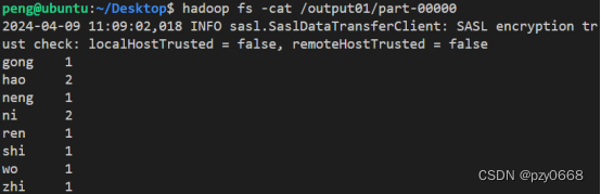 采用python编写MapReduce程序_如何用python对实时监听到的mysql中的数据进行mapreduce操作-CSDN博客